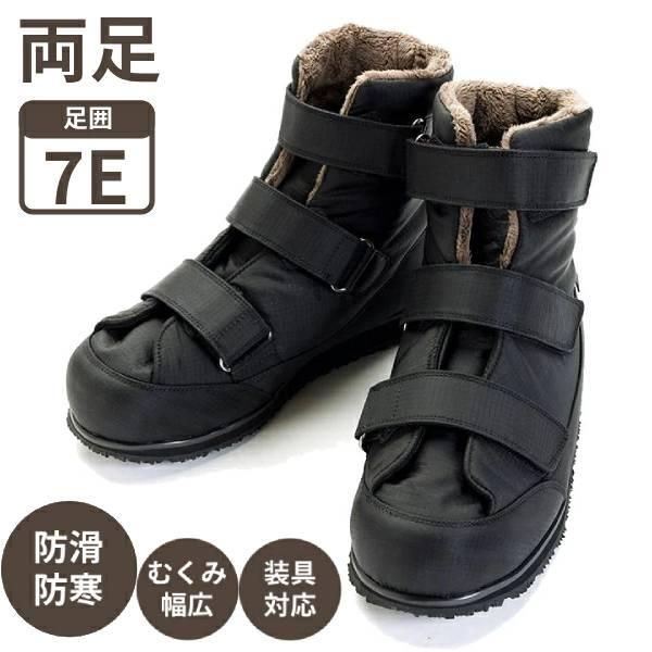 介護シューズ 男女兼用 防寒 撥水加工 幅広 7E 徳武産業 大きく開く防寒ブーツII 5022 両足販売 寒冷地対応 たっぷりボア 装具対応 介護用品 : 516148 : 介護用品店 ...