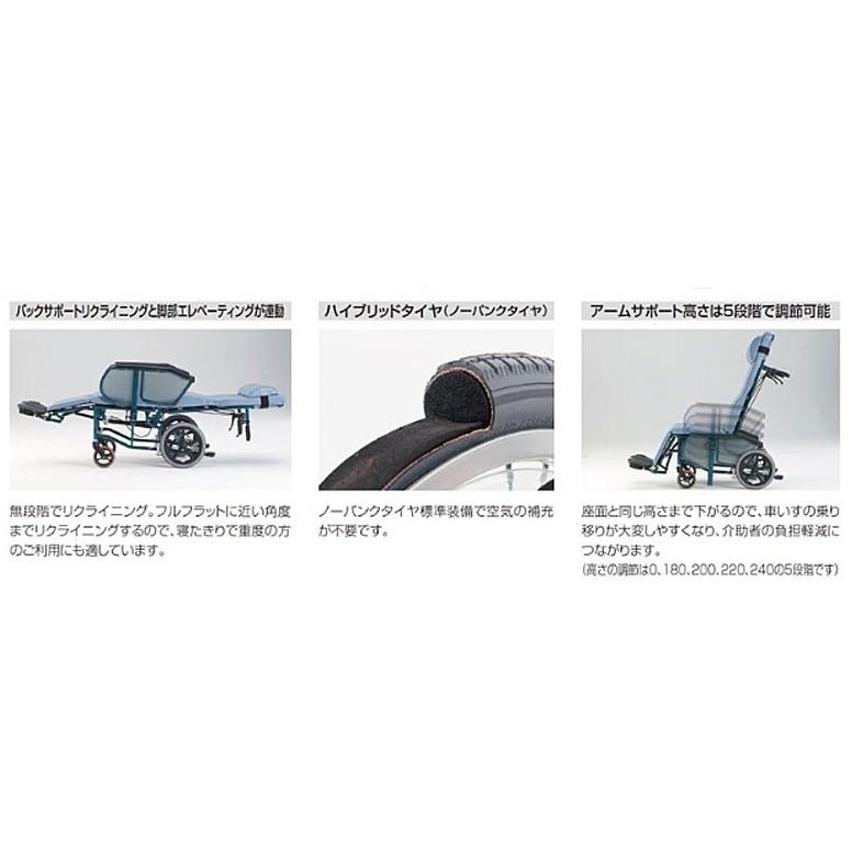 (代引き不可) 松永製作所 介助式 フルリクライニング車椅子 エスコート FR-11R (リクライニング 車いす ノーパンクタイヤ) 介護用品 : 介護用品専門店 まごころショップ - 通販 ...