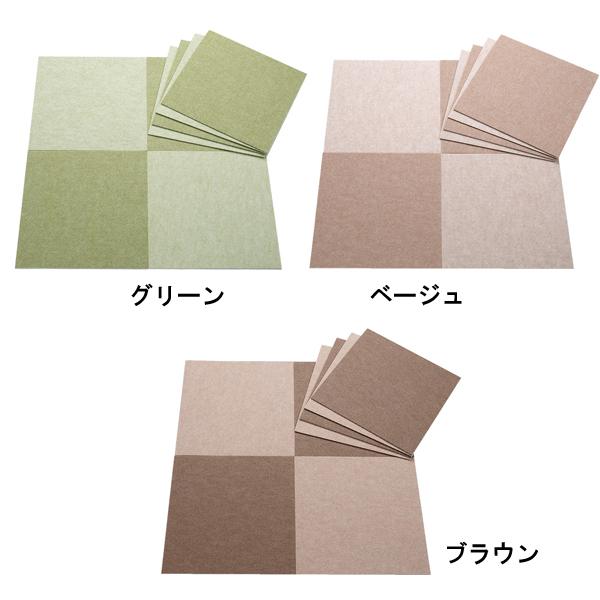 THANKO バリアフリータイルマット 無地8枚入 KD-33 KD-34 KE-90 サンコー 介護 介護用品 : 介護用品専門店 まごころショップ - 通販 - Yahoo!ショッピング