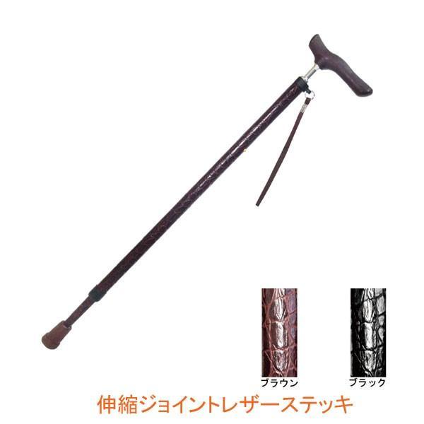 【在庫限り】杖 ステッキ おしゃれ 伸縮ジョイントレザーステッキ 69-NL2 69-NL1 島製作所 介護用品 : 介護用品専門店 まごころショップ - 通販 - Yahoo!ショッピング