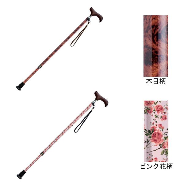 愛杖Eシリーズ 伸縮杖 柄タイプ E-251A E-252A E-253A E-254A ケイ・ホスピア (つえ 杖 ステッキ 伸縮 歩行補助）介護用品 :486914:介護用品専門店 ...