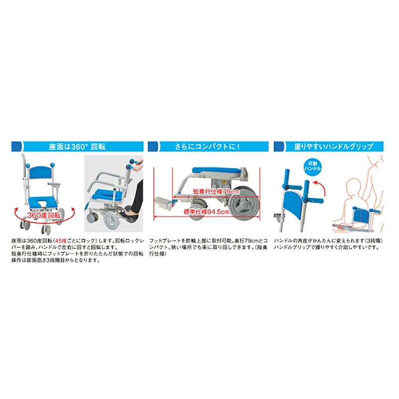 (法人様限定 代引き不可) くるくるチェアIISAL 穴無しシート KRU187 ウチヱ (お風呂 椅子 浴用 シャワーキャリー 背付き 介護 ...