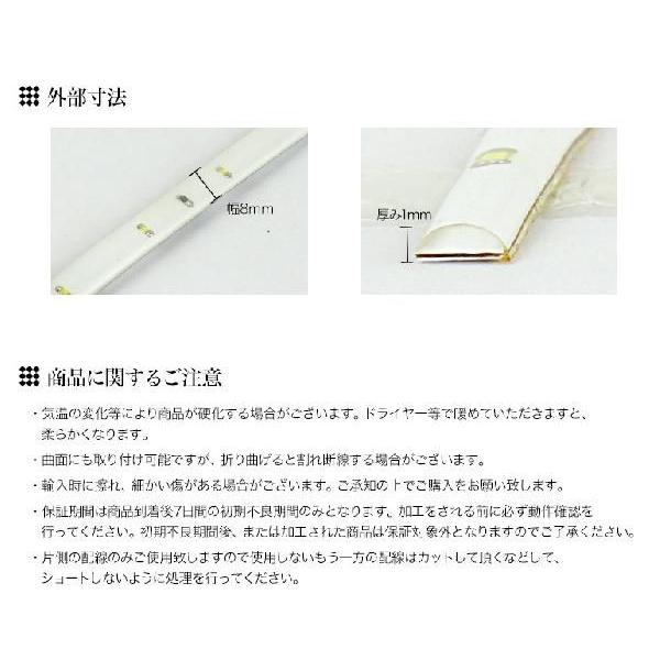 LEDテープ 高輝度SMD 30cm/15LED 8mm幅 防水 : osl-st0603-8-30 : 液晶王国 Yahoo!店 - 通販 - Yahoo!ショッピング