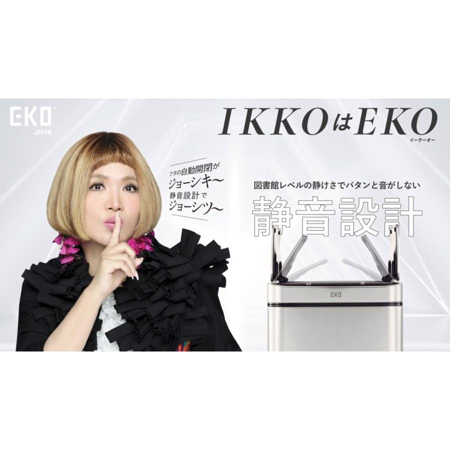 EKO ≪訳ありゴミ箱≫ホライゾンセンサービン 45L シルバー : EKOアウトレットストア - 通販 - Yahoo!ショッピング