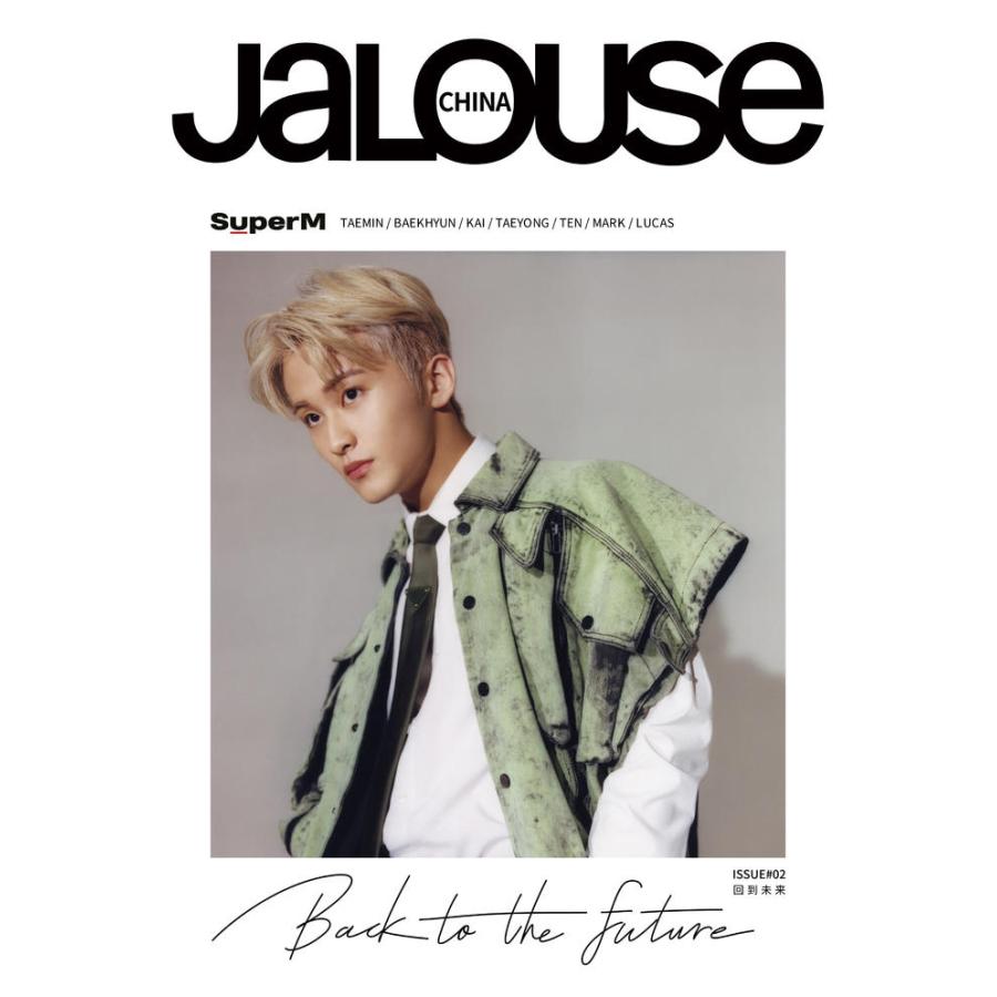 ★セール/公式フォトカード付★【即日発送】【 SuperM 表紙 (選択可) / 中国雑誌 JALOUSE ISSUE CHINA ＃002 】 スーパーM SHINee EXO NCT ...