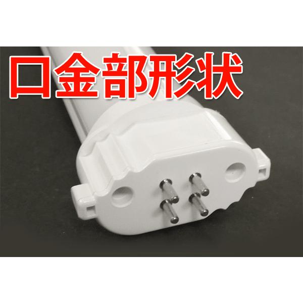 慧光 コンパクトLED蛍光灯 インバータ式専用 FHP32形交換用 慧光 コンパクトLED蛍光灯 インバータ式専用 FHP32形交換用