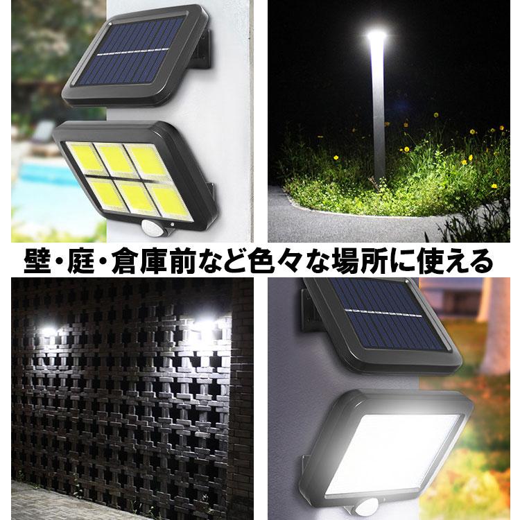 LEDソーラーライト ソーラー投光器 防犯灯 屋外 人感センサー付き タイプ選択 5個セット 人感 防水 自動点灯 ガーデンライト 庭園灯 SLS-X-5set : 恵光 - 通販 ...