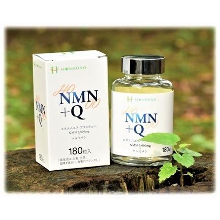 NMN＋Q（エヌエムエヌ プラス キュー）180カプセル 2個セット 6粒サンプル X 6包プレゼント付き ニコチンアミド・モノヌクレオチド ＆ ケルセチン : えくぼ通販 - 通販 ...