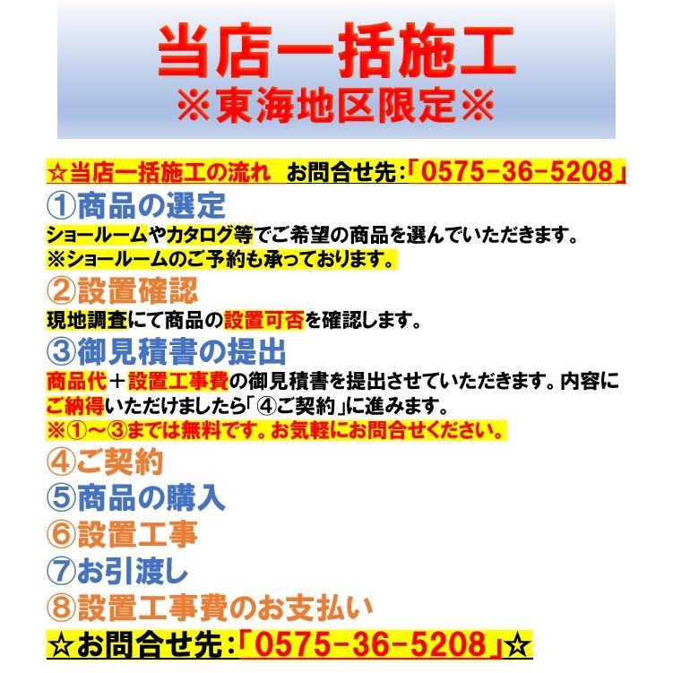 【東海地区当店での施工限定】 Housetec 洗面化粧台 COCOSH（ココッシュ）商品代のみ : いー暮らすとあ ヤフー店 - 通販 ...
