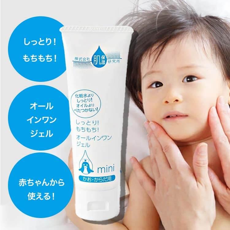 しっとりもちもちオールインワンジェル 140g 2本セット : エクセレントメディカル ヤフー店 - 通販 - Yahoo!ショッピング