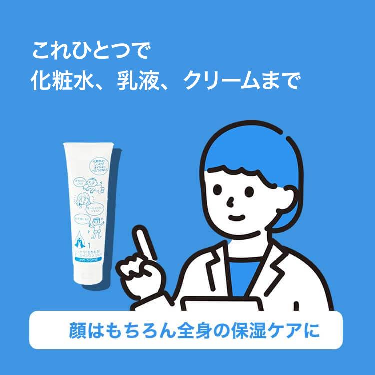 しっとりもちもちオールインワンジェル 140g 3本セット :10119-010:エクセレントメディカル ヤフー店 - 通販 - Yahoo!ショッピング