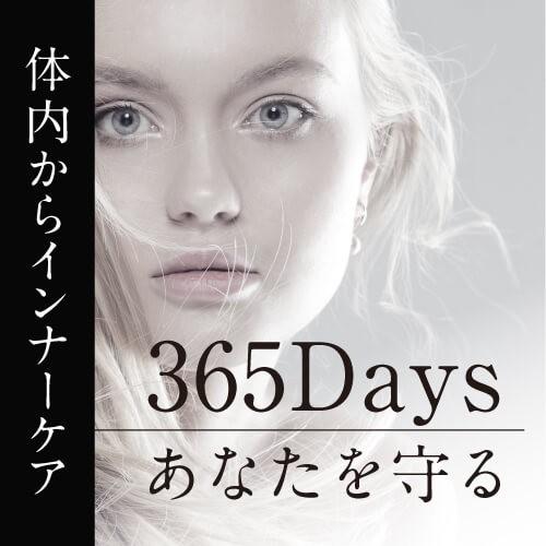 イアペトス IAPETUS Black&Off Plus 420g (15g×28包) ドリンクタイプ : エクセレントメディカル ヤフー店 - 通販 - Yahoo!ショッピング