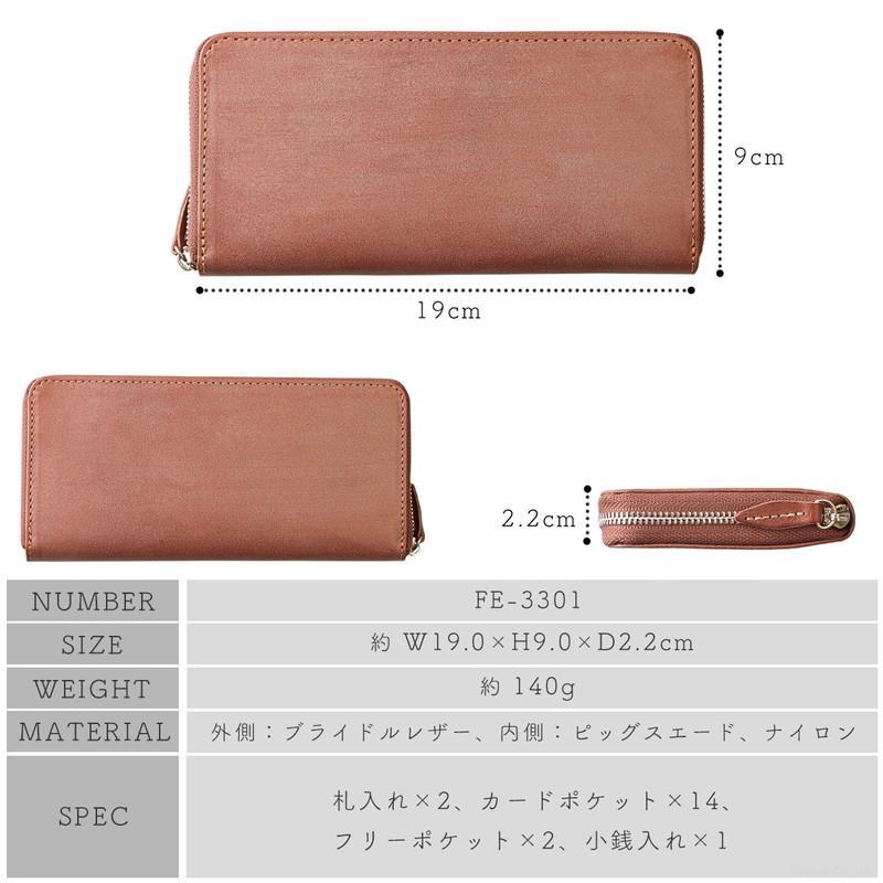 長財布 メンズ 牛革 薄い ラウンドファスナー 大容量 小銭入れ カード入れ カードポケット 使いやすい 仕切りあり コンパクト ブランド feee フィー FE-3301 :feee ...