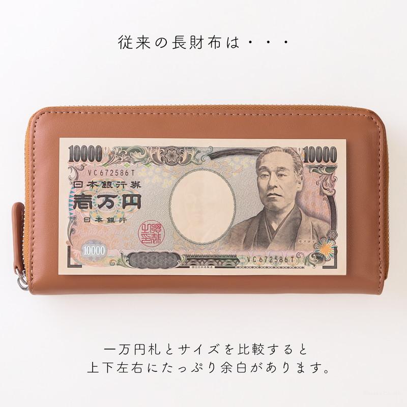 長財布 メンズ 牛革 薄い ラウンドファスナー 大容量 小銭入れ カード入れ カードポケット 使いやすい 仕切りあり コンパクト ブランド feee フィー FE-3301 :feee ...