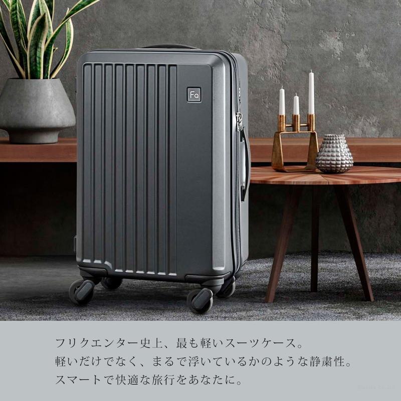 FREQUENTER スーツケース メンズ 2泊3日 Sサイズ 機内持ち込み ダブルキャスター 静音 ファスナー式 33L ブランド ...