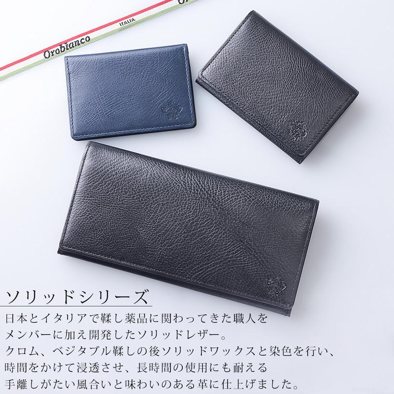 Orobianco 長財布 メンズ 財布 革 フラップ かぶせ 本革 日本製 Orobianco 長財布 メンズ 財布 革 フラップ かぶせ 本革 日本製