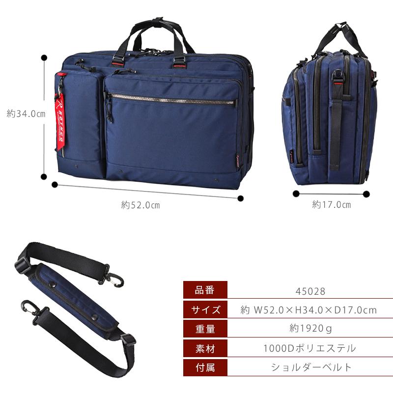 ビジネスバッグ メンズ 3way 大容量 自立 撥水 pc 大きめ ショルダーバッグ ハンドバッグ キャリーベルト ブランド ROTHCO ...