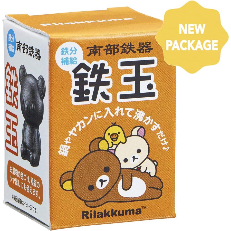 OSK 南部鉄玉 鉄分補給 日本製 リラックマ TBN-1 南部鉄器 : エルシー - 通販 - Yahoo!ショッピング