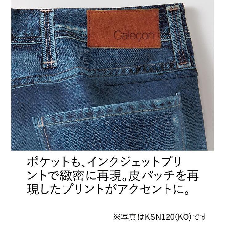 WACOAL（ワコール） まるでデニム カルソン ストレートシルエット 裏