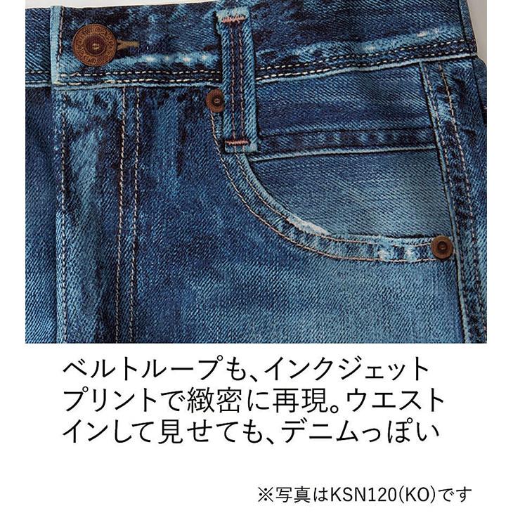 WACOAL（ワコール） まるでデニム カルソン ストレートシルエット 裏