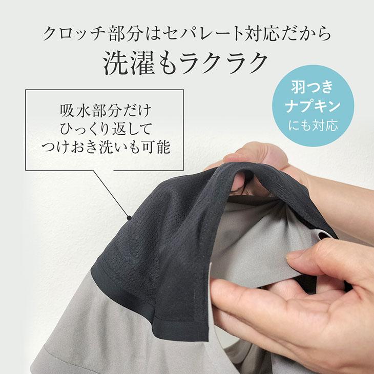 シームレス 吸水ショーツ 吸水 サニタリーショーツ 生理ショーツ 失禁ショーツ フェムケア フェムテック 無縫製 レギュラータイプ 30cc ...