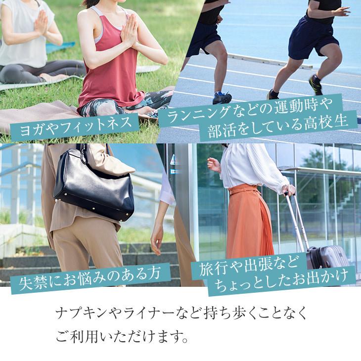 シームレス 吸水ショーツ 吸水 サニタリーショーツ 生理ショーツ 失禁ショーツ フェムケア フェムテック 無縫製 レギュラータイプ 30cc ...