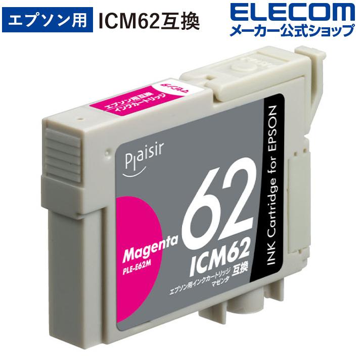 ELECOM（エレコム） プレジール エプソン ICM62 対応 互換 インク マゼンタ 顔料 PLE-E62M プレジール : エレコムダイレクトショップ - 通販 - Yahoo!ショッピング