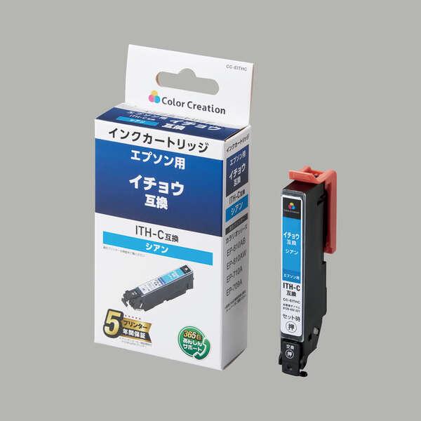 ELECOM カラークリエーション インク プリンタ エプソン ITH-C 互換 イチョウ シアン カラリオ EP-709A┃CC-EITHC ...