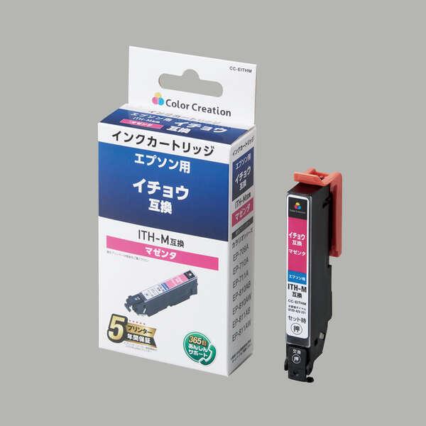 ELECOM（エレコム） カラークリエーション インク プリンタ エプソン ITH-M 互換 イチョウ マゼンタ カラリオ EP-709A ┃CC-EITHM : エレコムダイレクトショップ ...