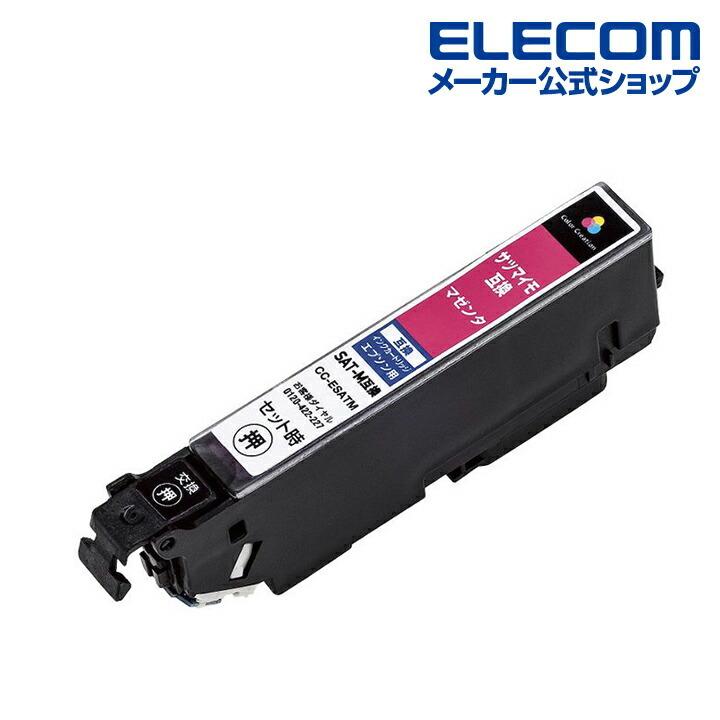 ELECOM カラークリエーション EPSON 用 インクカートリッジ SAT-M 互換 サツマイモ マゼンタ┃CC-ESATM : エレコムダイレクトショップ - 通販 - Yahoo!ショッピング