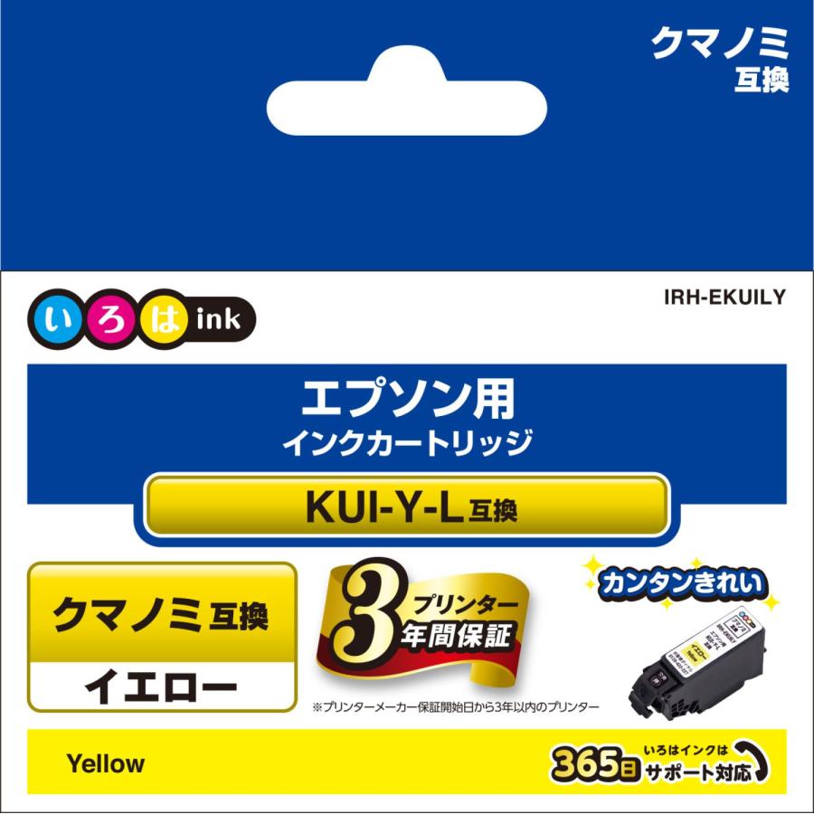 ELECOM いろはインク 汎用 KUI-Y-L互換 EPSON イエロー インクカートリッジ IRH-EKUILY アウトレット エレコム わけあり 在庫処分 : エレコムダイレクトショップ ...