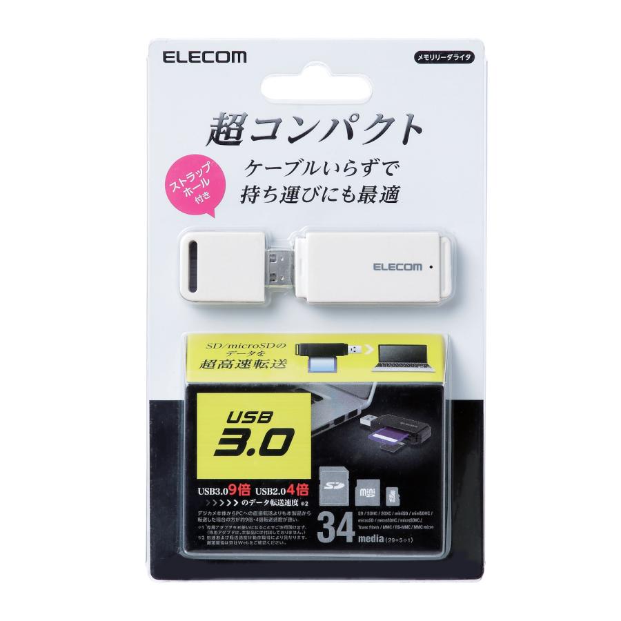 ELECOM メモリリーダライタ USB3.0対応 スティックタイプ メモリカードリーダ 直挿し SD系専用 ホワイト MR3-D011XWH エレコム 在庫処分 : エレコムダイレクト ...
