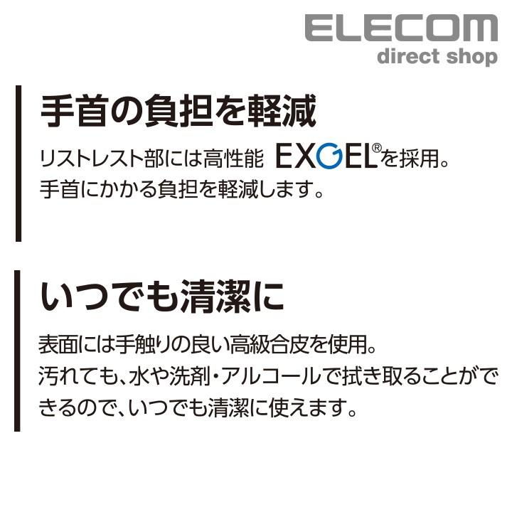 ELECOM エレコム リストレスト 付き マウスパッド “dimp gel” ぷにぷに 手首 サポート かわいい ピンク ピンク┃MP-DG01PN : エレコムダイレクトショップ - 通販 ...