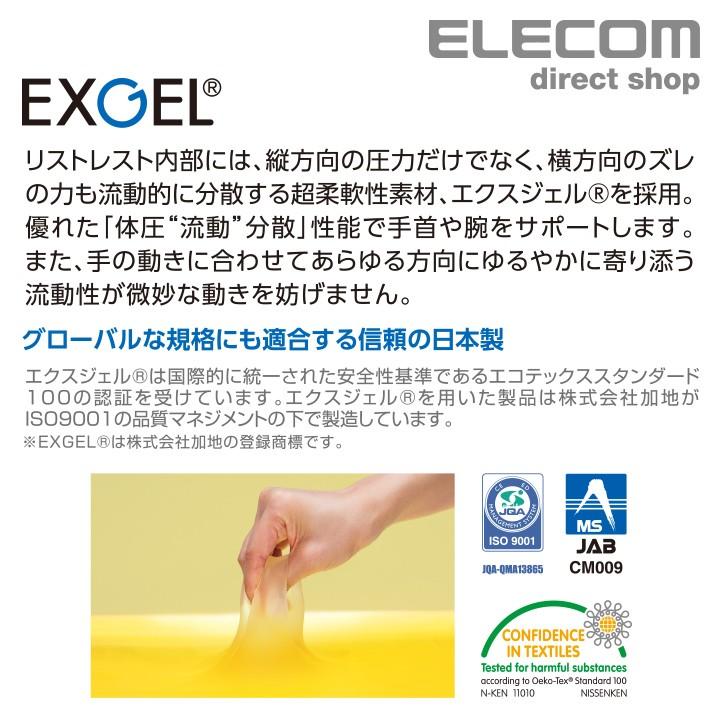 ELECOM エレコム リストレスト 付き マウスパッド “dimp gel” ぷにぷに 手首 サポート かわいい ピンク ピンク┃MP-DG01PN : エレコムダイレクトショップ - 通販 ...