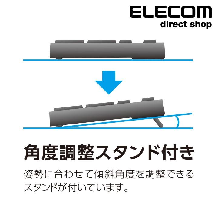 ELECOM（エレコム） 無線 薄型 フル キーボード ＆ マウス ワイヤレス メンブレン式 無線キーボード フルサイズ マウス付 ブラック┃TK-FDM110MBK : エレコムダイレクト ...