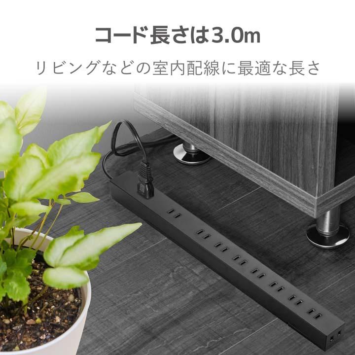 エレコム 電源タップ 10口タップ コードタップ コンセント 延長コード タップ OAタップ 延長ケーブル コード スイッチ無し 10個口 ブラック 3m┃ECT-0103BK ...