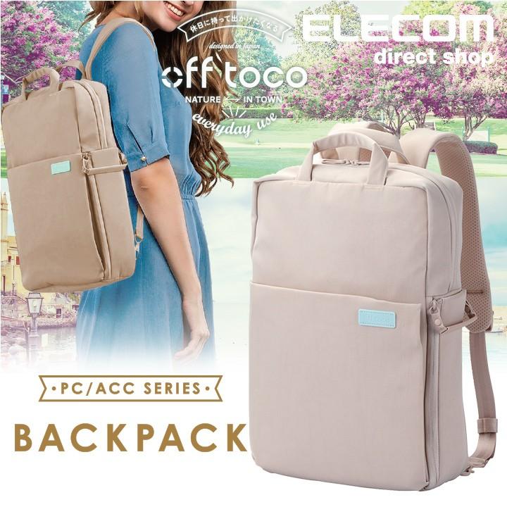 ELECOM エレコム off toco バックパック リミテッドカラー 3WAY ELECOM エレコム off toco バックパック リミテッドカラー 3WAY