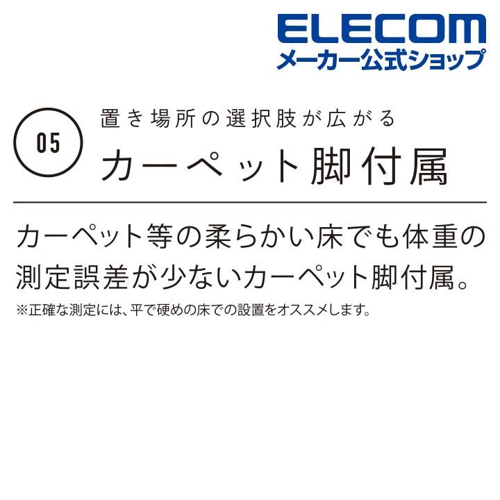 ELECOM エレコム ECLEAR 体組成計 エクリア アプリ 対応 デジタル 体重計 体脂肪 内臓脂肪 BMI 体重 FS01シリーズ ブラック ブラック┃HCS-FS01BK ...