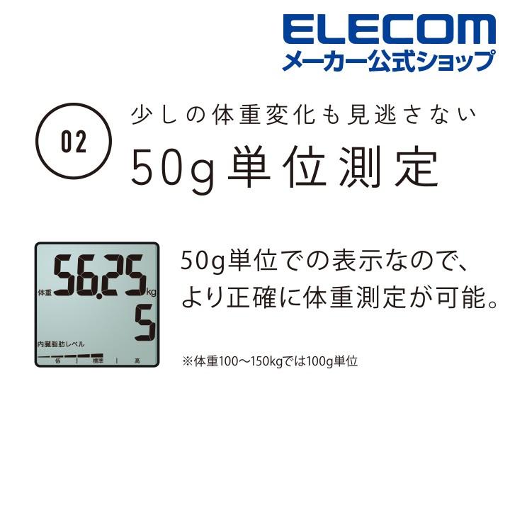 ELECOM エレコム ECLEAR 体組成計 エクリア アプリ 対応 デジタル 体重計 体脂肪 内臓脂肪 BMI 体重 FS01シリーズ ホワイト ホワイト┃HCS-FS01WH ...