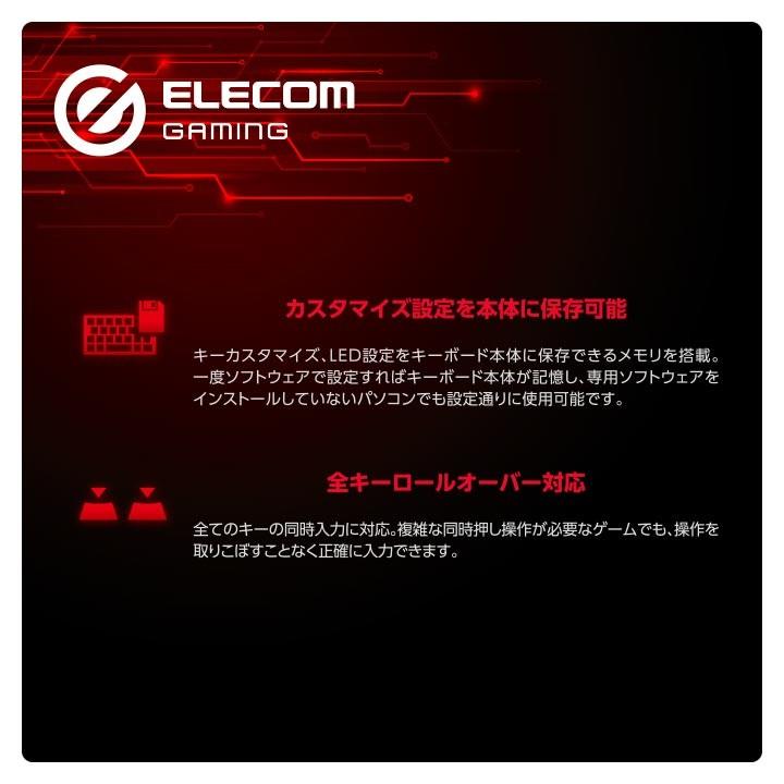 ELECOM エレコム ARMA アルマ FPS ゲーミング キーボード フルサイズ 5000万回耐久スイッチ 薄型メカニカル ブラック┃TK-ARMA50BK : エレコムダイレクトショップ ...