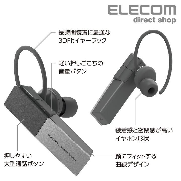 ELECOM エレコム Bluetooth(R)ハンズフリーヘッドセット シルバー┃LBT-HSC20MPSV : エレコムダイレクトショップ - 通販 - Yahoo!ショッピング