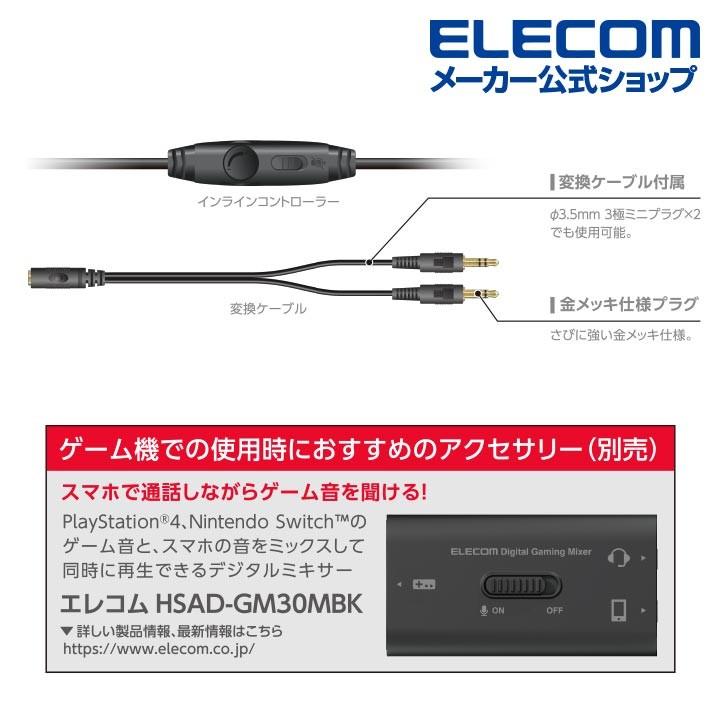 ELECOM エレコム ゲーミング ヘッドセット オーバーヘッド 高音質ドライバー ゲーミングヘッドセット ヘッドホン マイク 付 ブラック ブラック┃HS-G40BK : エレコムダイレクト ...