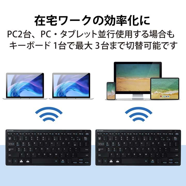 ELECOM エレコム Bluetooth ミニキーボード Bluetoothミニ キーボード ブルートゥース パンタグラフ式 ブラック┃TK-FBP102BK/EC : エレコムダイレクト ...