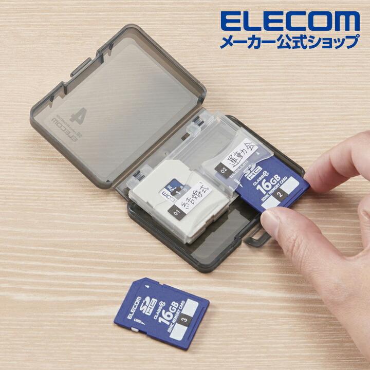 ELECOM エレコム SDカードケース SD microSD カード ケース 4枚 収納 ブラック┃CMC-06NMC4 : エレコムダイレクトショップ - 通販 - Yahoo!ショッピング