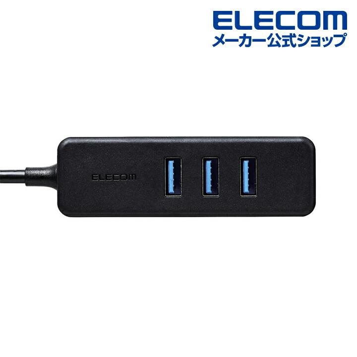 ELECOM エレコム USB Type C ハブ パワーデリバリー充電対応 Type-C HUB (USB3.1Gen1) USB3.1(Gen1) USB-Aメス3ポート ケーブル30cm ...