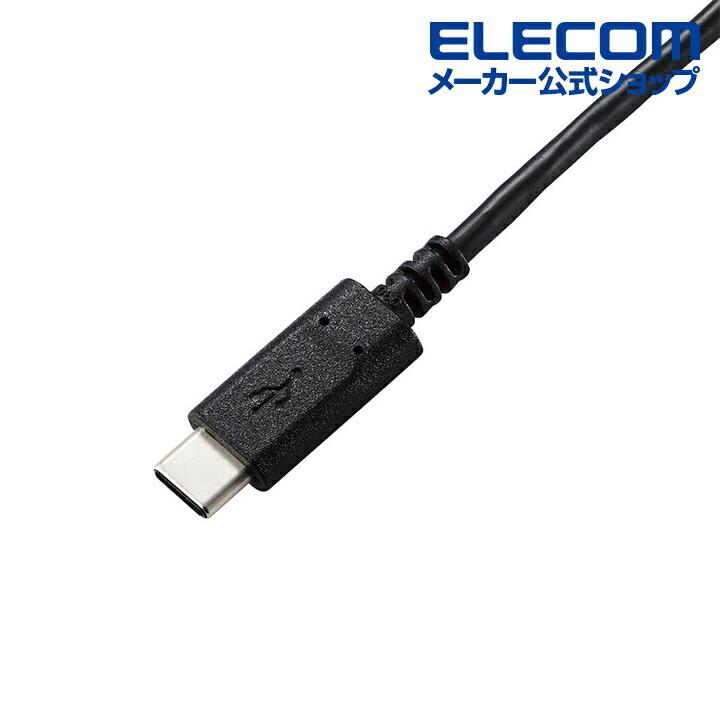 エレコム USB2.0ケーブル C-Cタイプ 認証品 パワーデリバリー 対応 3A出力 タイプC typec 0.5m ブラック┃U2C ...