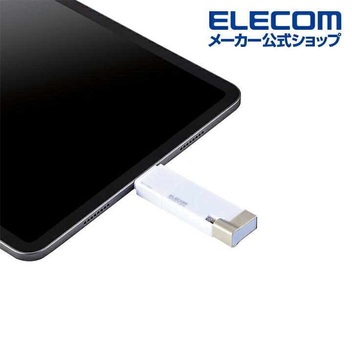 ELECOM（エレコム） Lightning USBメモリ USB3.2(Gen1) Lightningコネクタ搭載 USB3.0対応 ライトニング Type-C変換アダプタ付 ホワイト ...