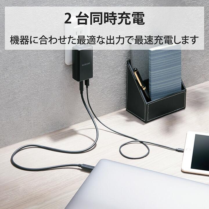 エレコム ノートPC 向け ACアダプター 用 パワーデリバリー 対応 AC充電器 45W・QC + 12W/ Type-C ポート ...