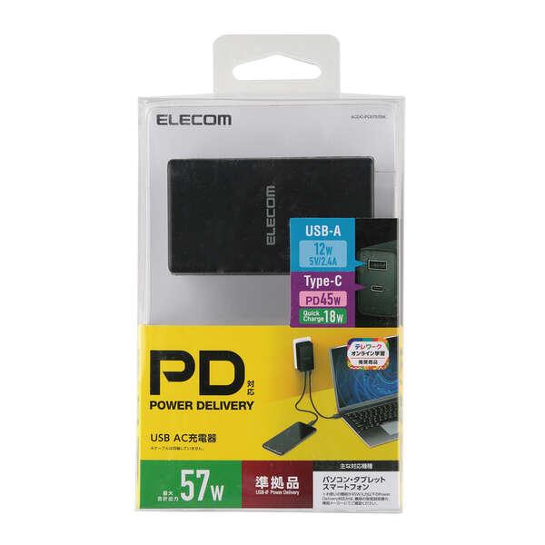 ELECOM ノートPC 向け ACアダプター 用 パワーデリバリー 対応 AC充電器 45W・QC + 12W/ Type-C ブラック ...