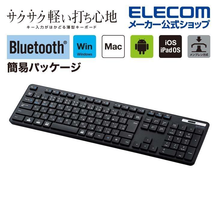 ELECOM エレコム キーボード Bluetooth 薄型 iPad ワイヤレスキーボード 日本語配列 軽量 小型 メンブレン式 抗菌 iphone Windows 対応 ブラック TK ...